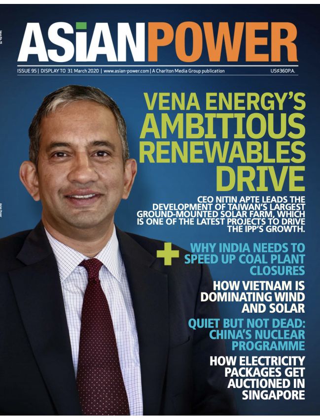 Asian Power - 雜誌廣告 - 雜誌廣告費