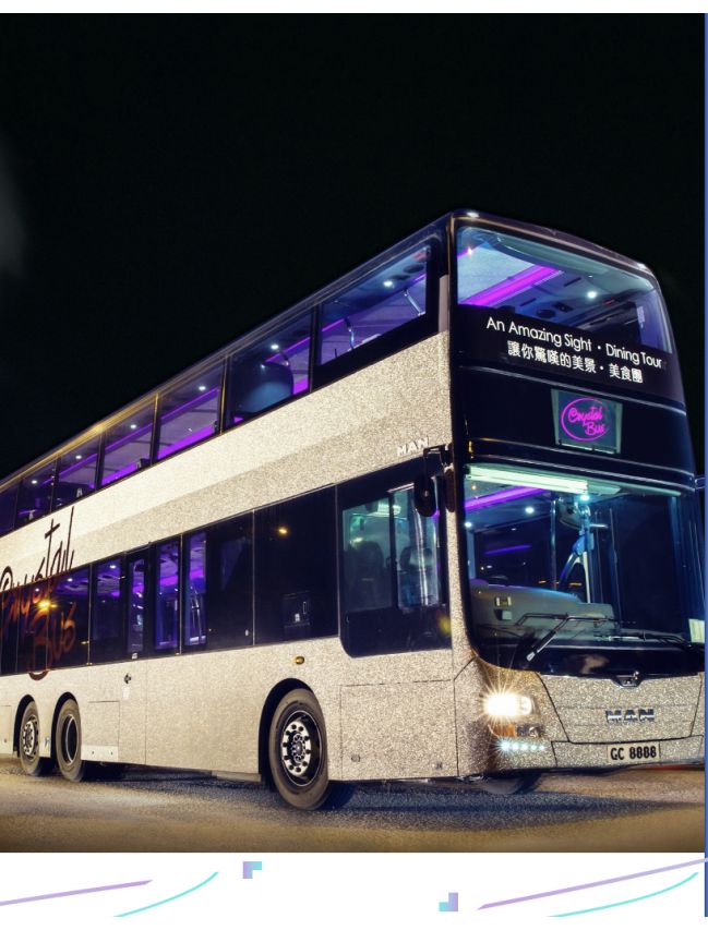 水晶巴士廣告 - 戶外廣告 & 活動廣告
