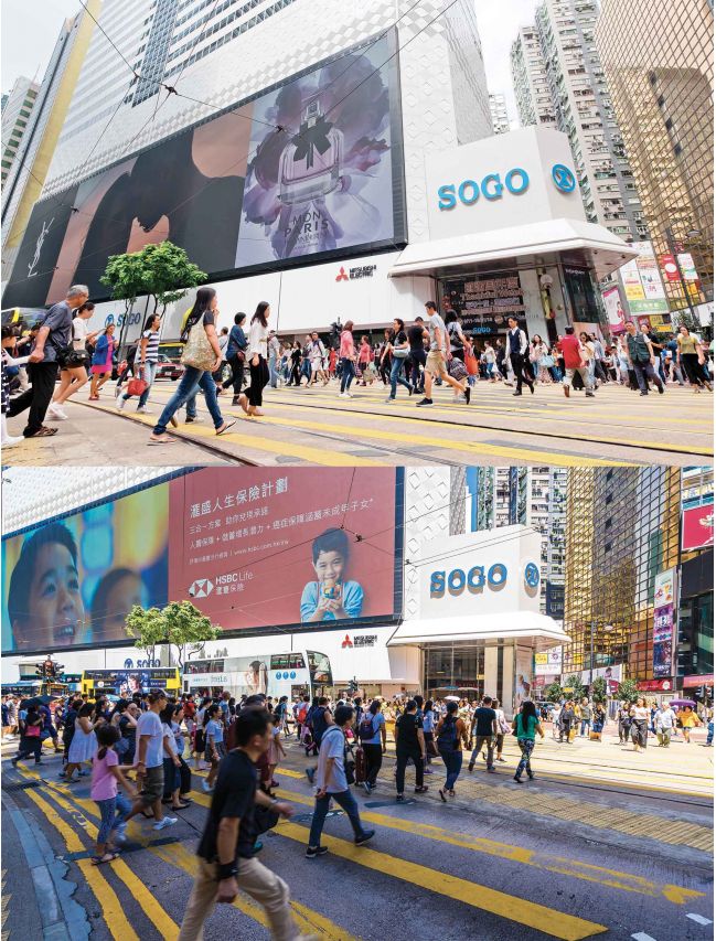 Sogo Billboard - Outdoor LED TV Screen