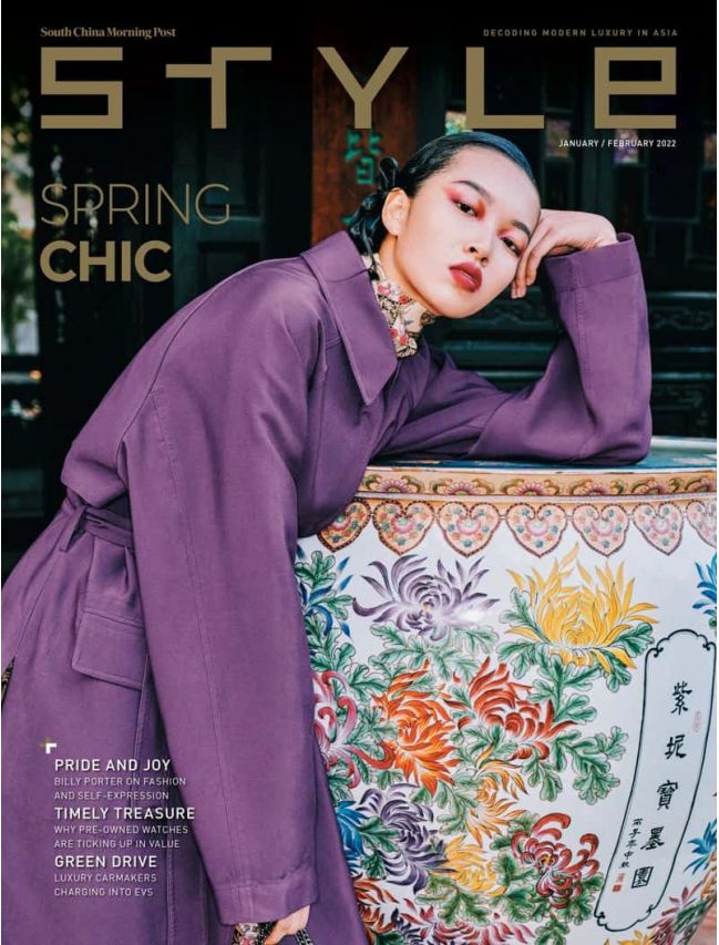 Style Magazine - Magazine Advertising