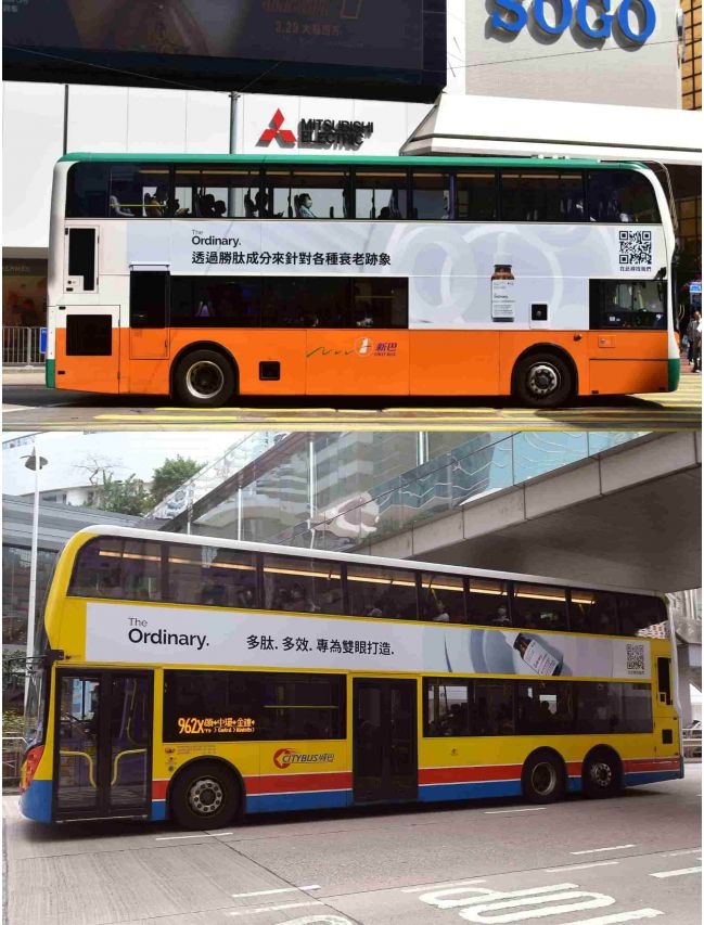 Citybus Advertising: Bus Advertising, Bus Body, Superside, Bus Seat ...