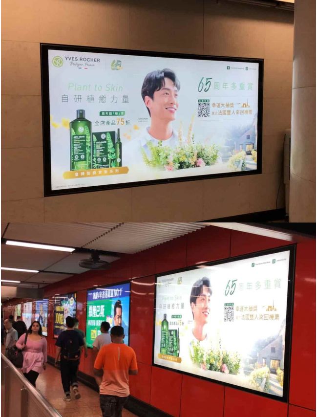 Buy MTR 12 Sheet Lightbox Panels - Advertise at MTR Now