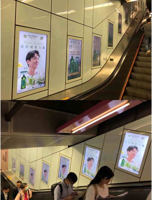 Buy MTR Advertising in Hong Kong - Formats & Rates