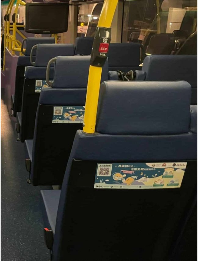 Citybus Advertising: Bus Advertising, Bus Body, Superside, Bus Seat ...