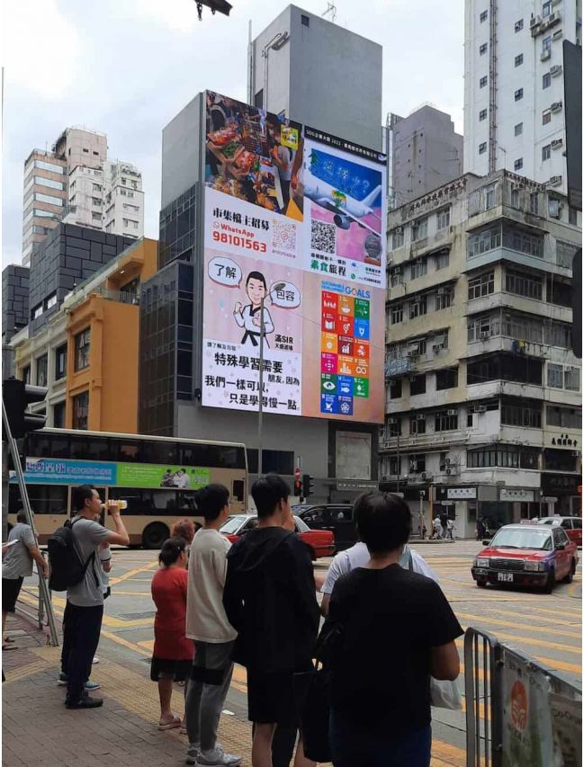 598 Shanghai Street LED Screen - DOOH Advertising in Mong Kok
