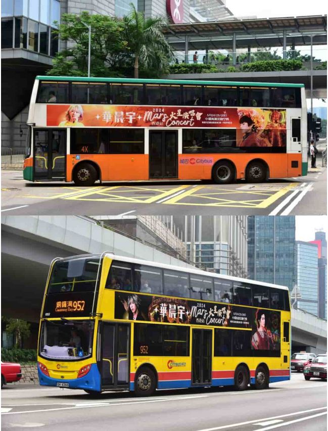 Citybus Advertising: Bus Advertising, Bus Body, Superside, Bus Seat ...