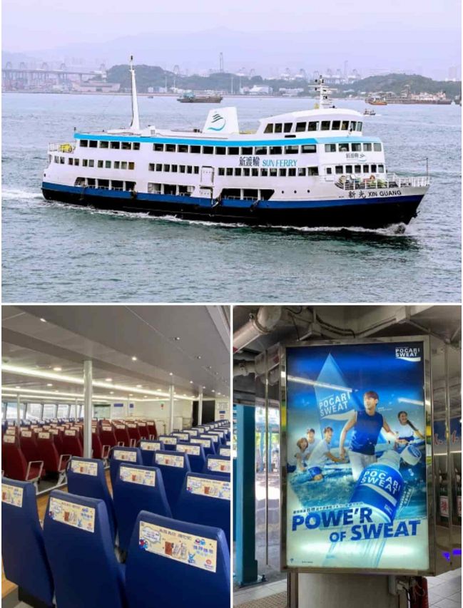新渡輪廣告 : 碼頭牆身廣告貼、船上電視廣告、新渡輪應用程式