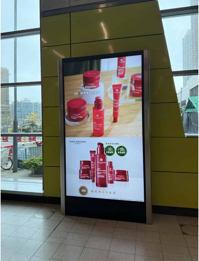 地鐵數碼屏幕網絡 - 站內廣告網絡