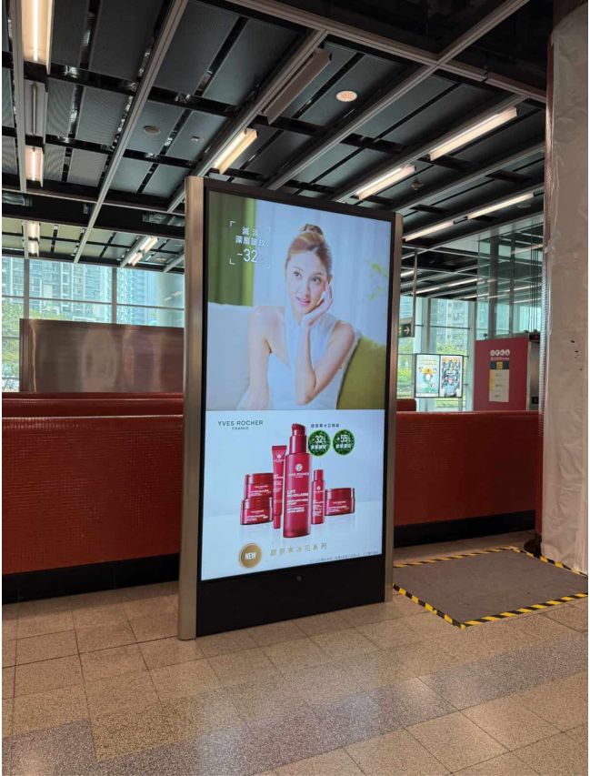 地鐵數碼屏幕網絡 - 站內廣告網絡