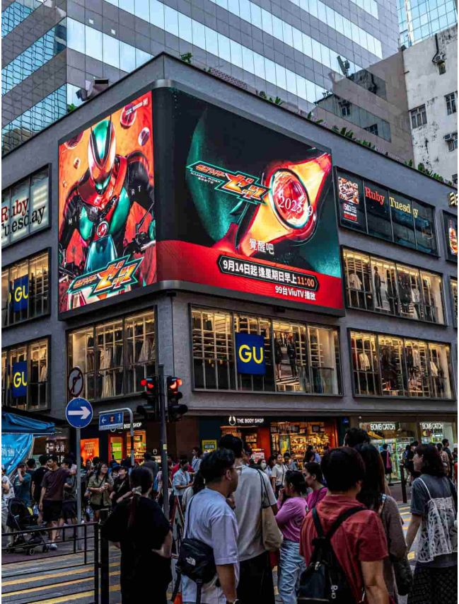 Yau Shing Commercial Centre - Outdoor LED Display Screen