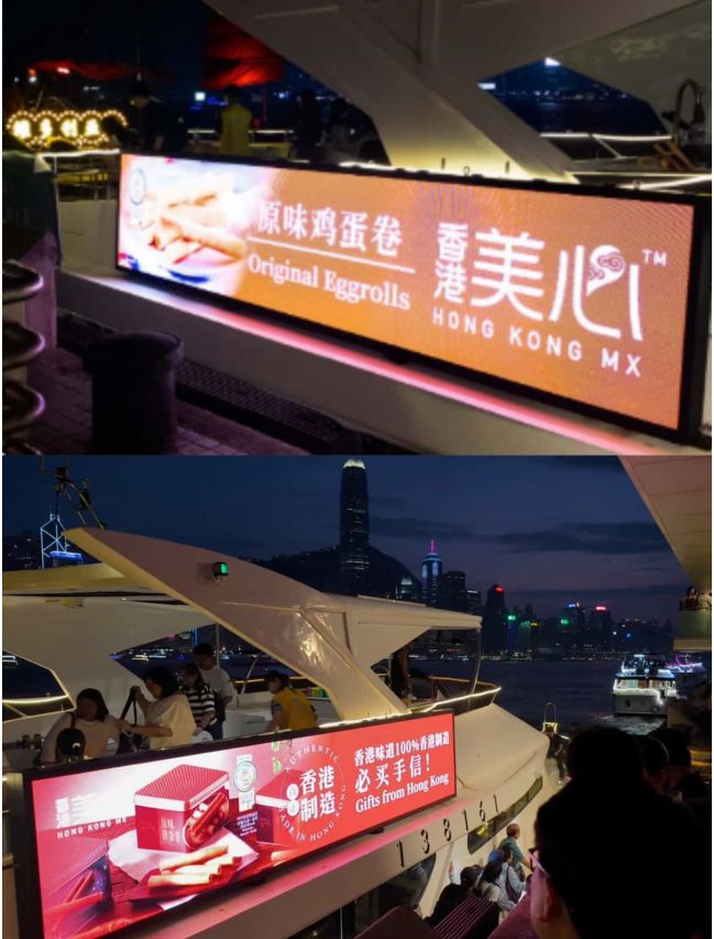 Victoria Harbour LED | HK's Floating Advertising Screen | Adintime
