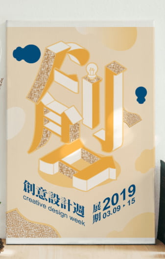 6 Ad Design Ideas to Inspire Your Creativity