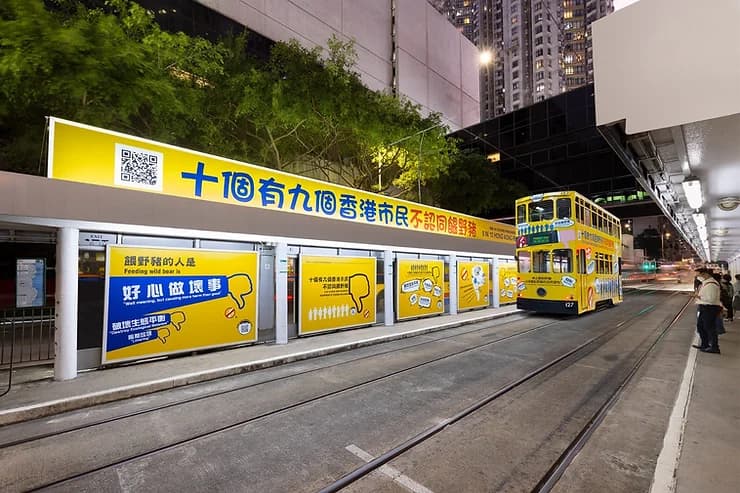 5 Types of Advertising Design For Omnipresent Advertising in Hong Kong