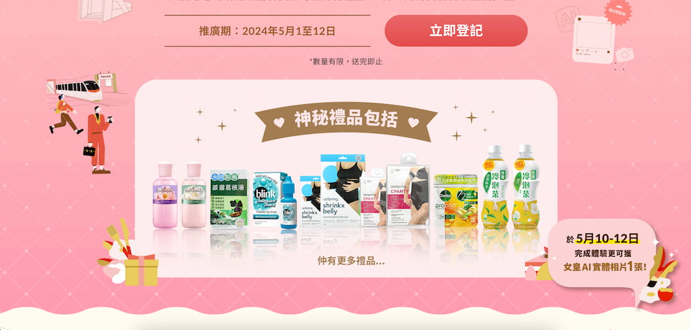 MTR Mother’s Day Campaign Marks A New Age of Advertising in Hong Kong