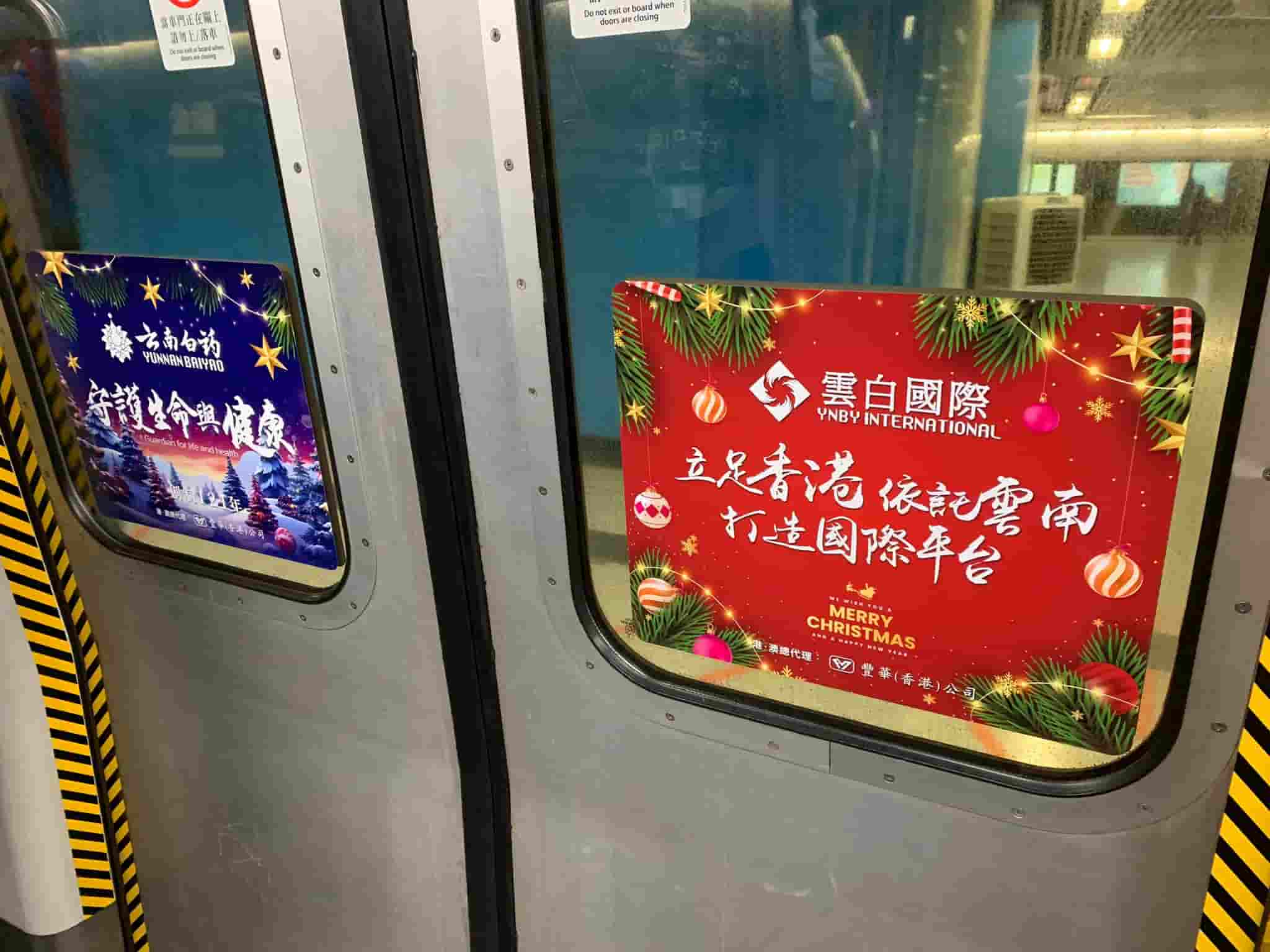 Transit Advertising in Hong Kong - Types, Benefits, Disadvantages