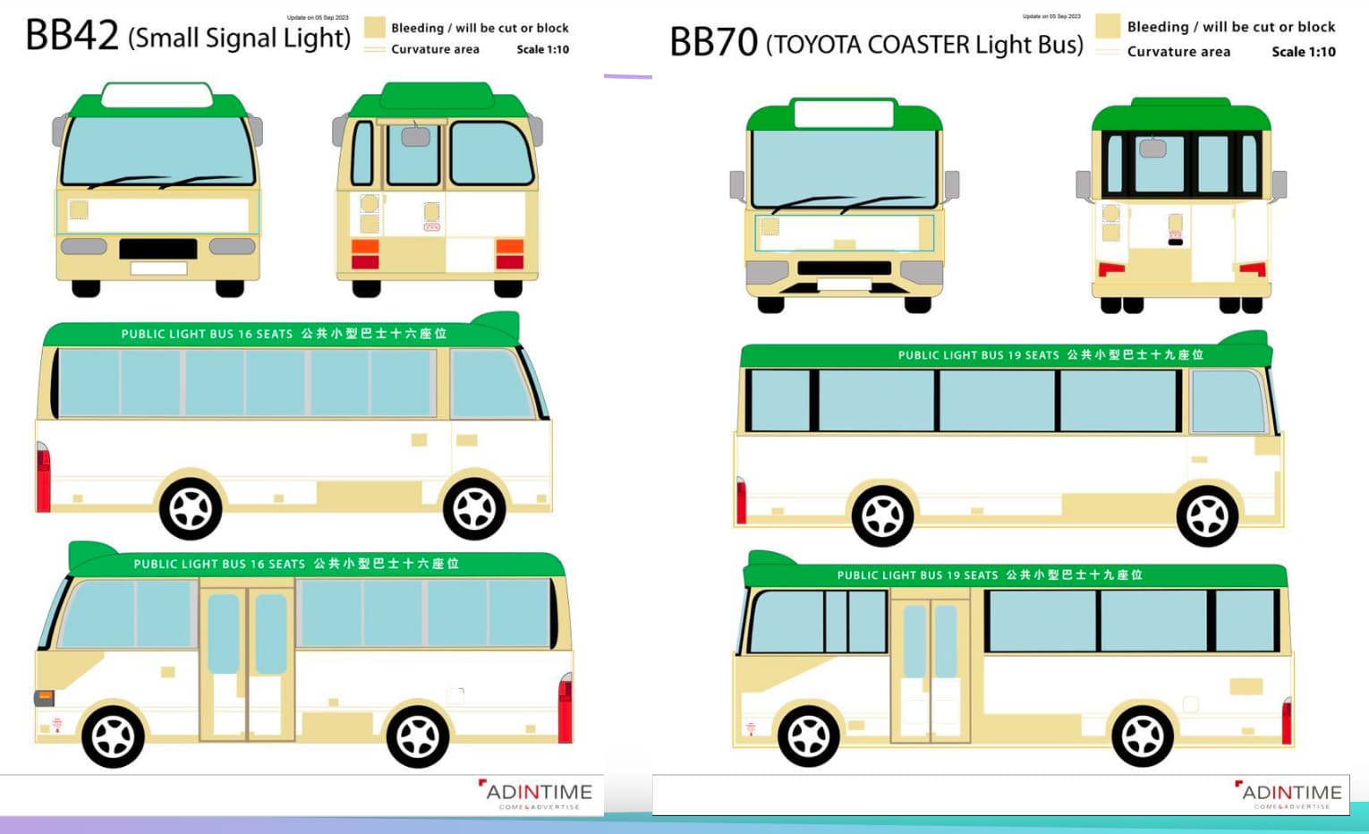 Green Minibus Advertising in Hong Kong - OOH
